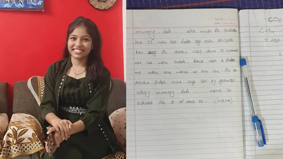 दोबारा परीक्षा देने की हिम्मत नहीं बची', NEET परीक्षा की उम्मीदवार ने ...